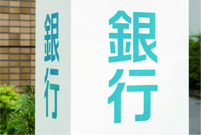 Want2 Inc. | 大手銀行 プロジェクト推進と支援