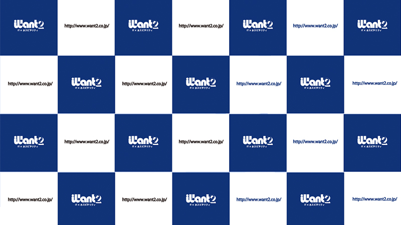 Want2 Inc. | 神奈川県横浜市にウォンツ株式会社を設立