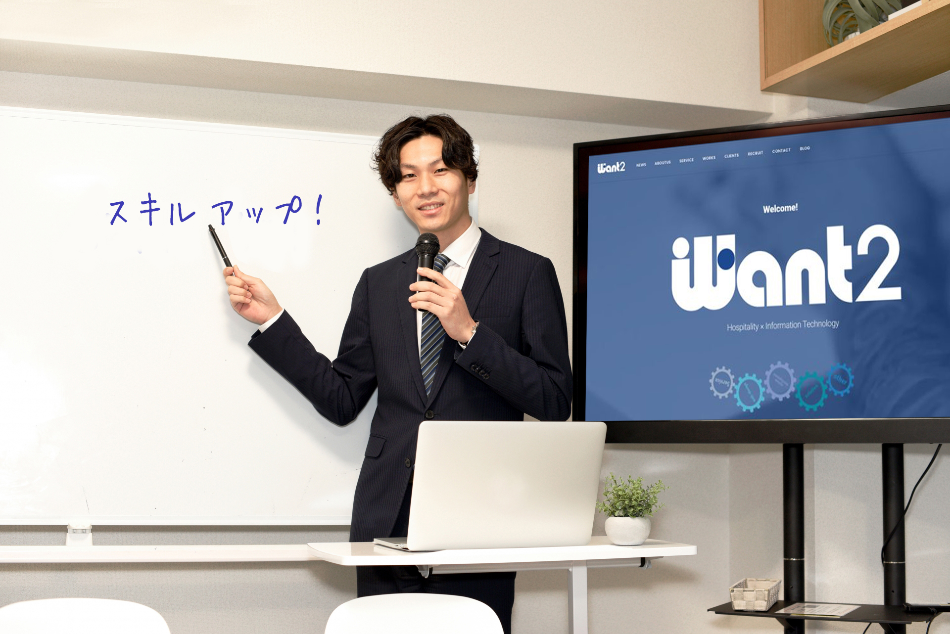 Want2 Inc. | ウォンツのインターンシップ制度について